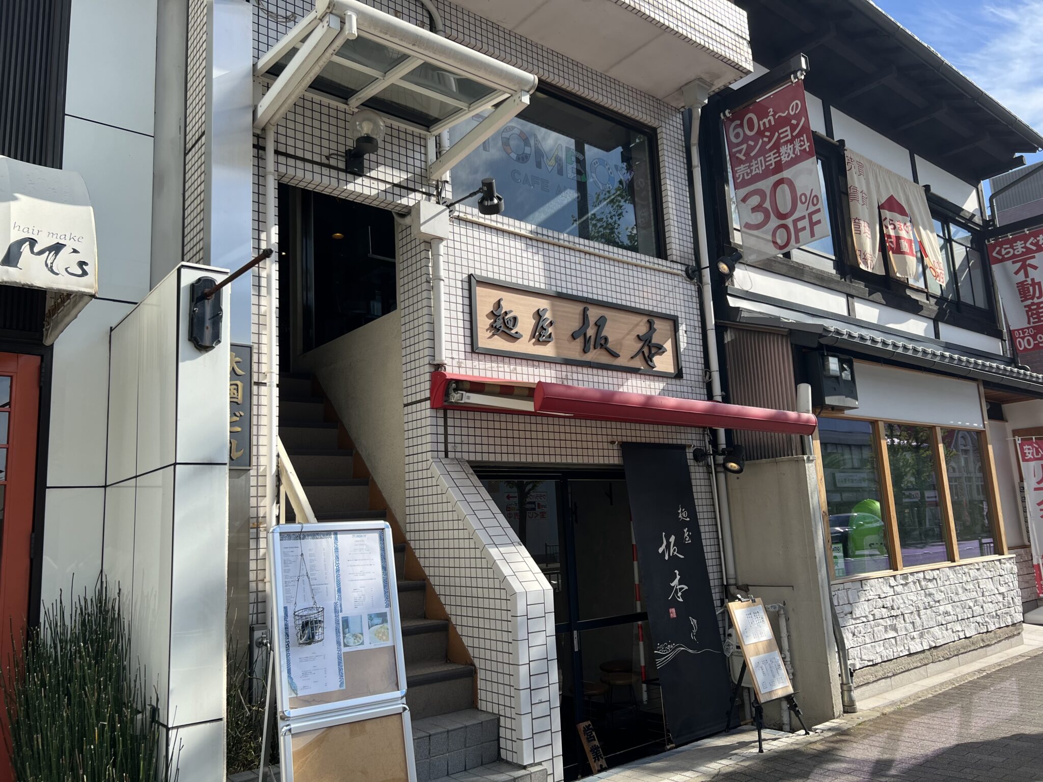 京都鞍馬口駅すぐの落ち着くカフェバー「TOMBOY Cafe and Bar」 | グッチジャパンの京都最新グルメ