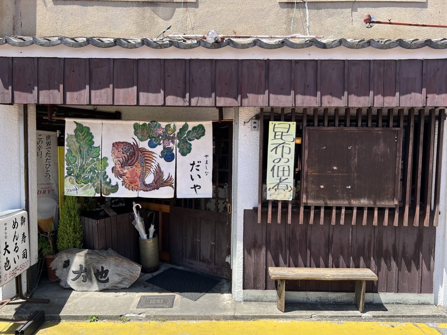 IMG_4914 | グッチジャパンの京都最新グルメ