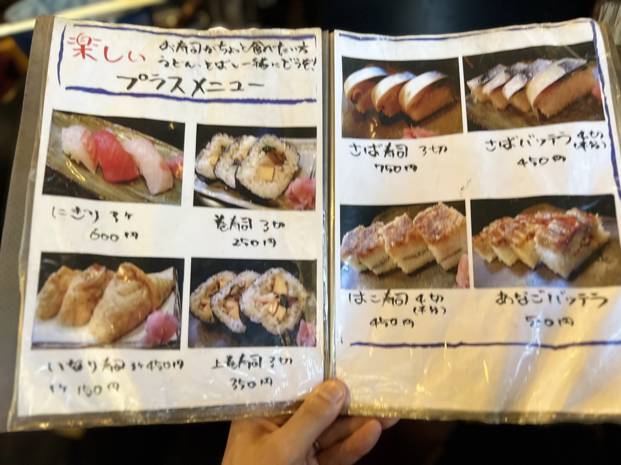 IMG_4916 | グッチジャパンの京都最新グルメ